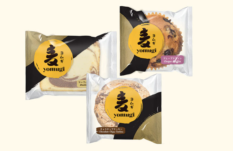 Award Winning Packaging Design By Orient Design Singapore